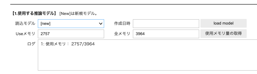 アノテーションと学習 - FaBo JetRacer Docs